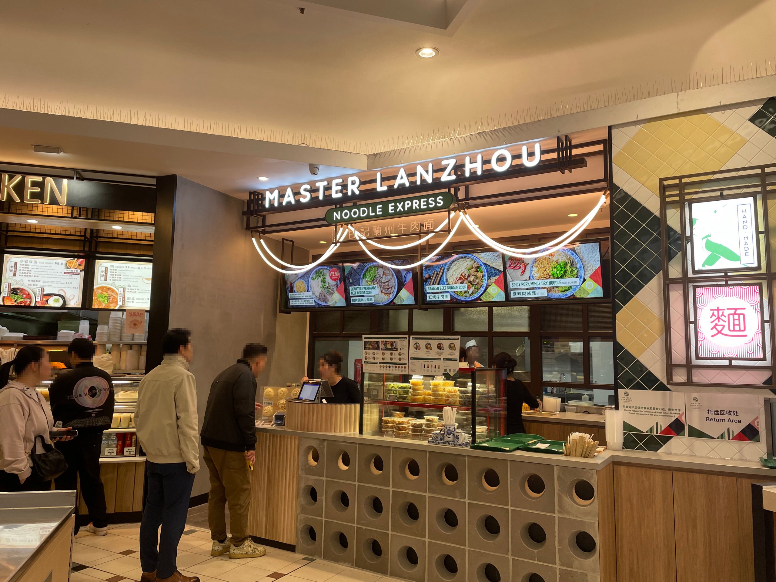 Box Hill – Master Lanzhou Noodle Bar